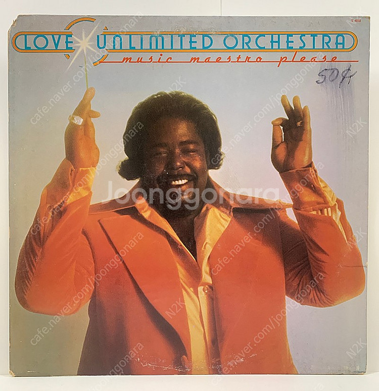 Love Unlimited Orchestra – Mus... | 예술작품/골동품/수집 | 중고나라