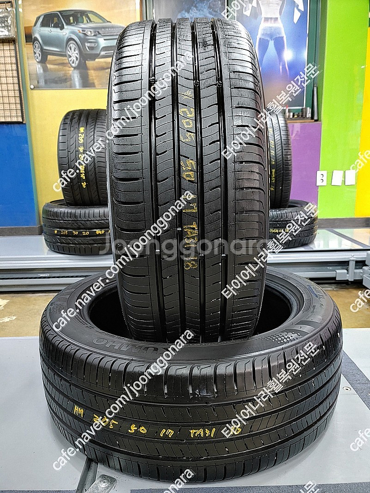 [판매] ﻿205 50 17 금호ta31중고타이어 2짝... | 휠/타이어 | 중고나라