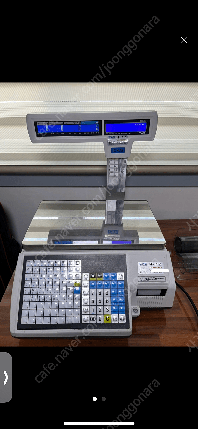 카스 라벨 저울 cl5500 팔아요 | 냉장고 | 중고나라