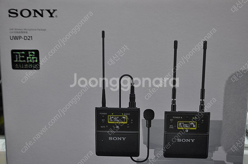 소니방송용무선마이크 UWP-D21 UWP-D11 팝니다 | TV | 중고나라
