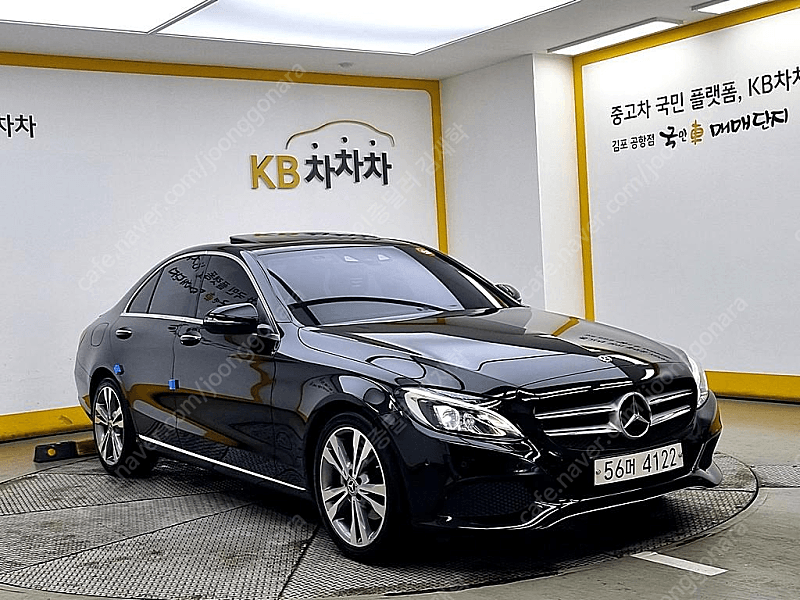 [벤츠]C클래스 W205 C220 d 아방가르드 | 기타 수입차 | 중고나라