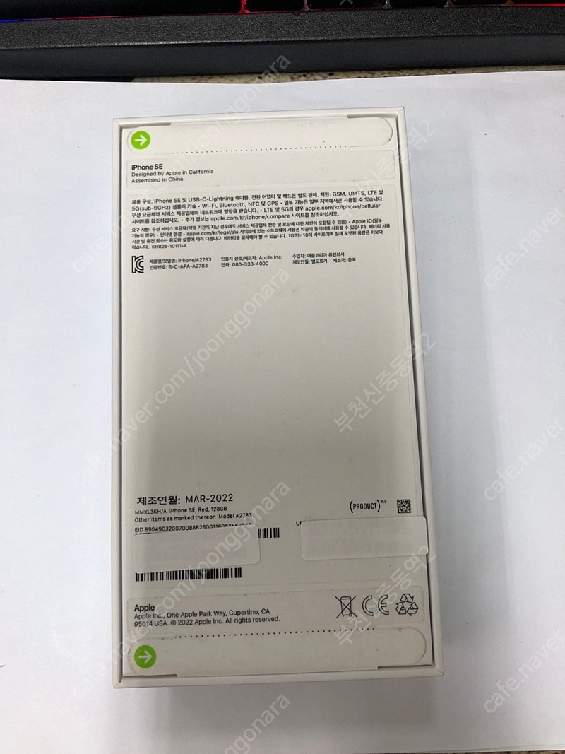 181012 미개봉 아이폰SE3 레드 128GB 비활성... | 삼성 | 중고나라