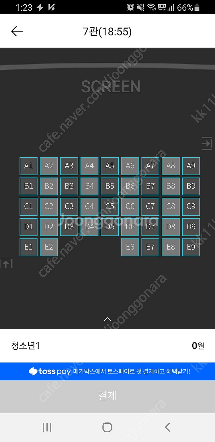 cgv 화란 1매당 5000원, 천박사 1매당 4000... | 중고나라 카페에서 운영하는 공식 사이트