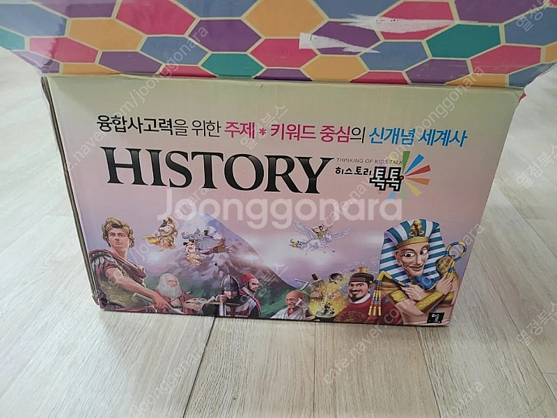 휘슬러히스토리톡톡 40권전권 박스 있음 학습교육 중고나라