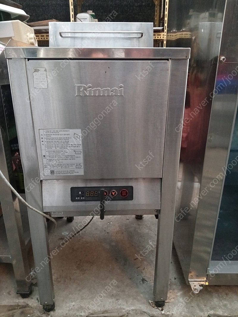 [판매] 업소용 가스튀김기(린나이,RFA-227G,RF... | 냉장고 | 중고나라