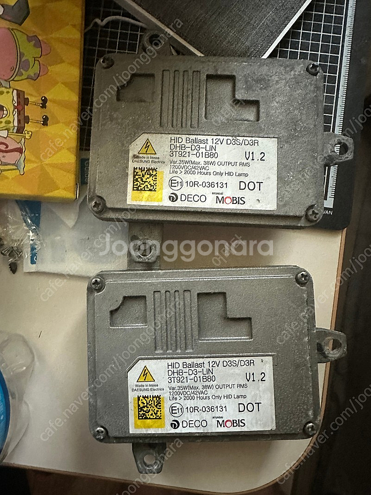 싼타페dm hid 발라스터 판매합니다 | 기타 부품/용품 | 중고나라