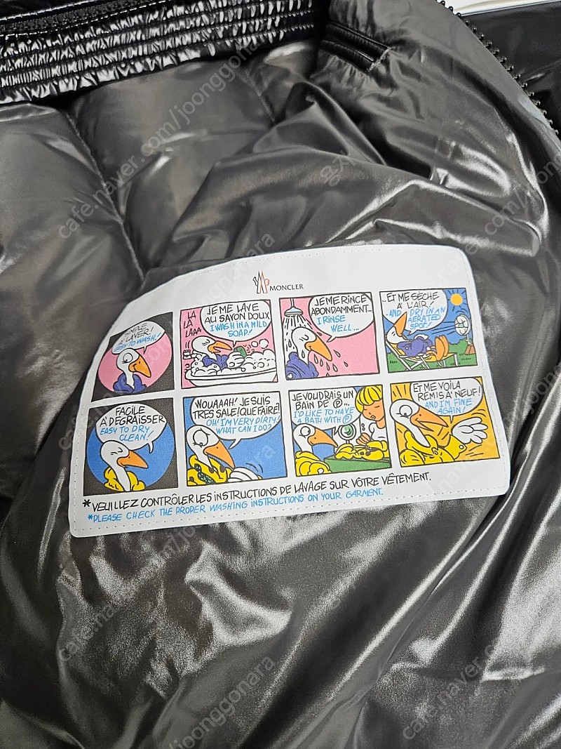 [5] 23FW 몽클레어 마야 블랙 | 남성의류 | 중고나라