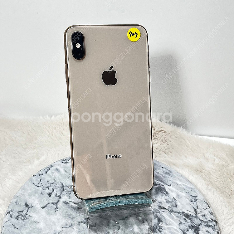 (707) A+급 배터리100 아이폰XS맥스 256G ... | 삼성 | 중고나라