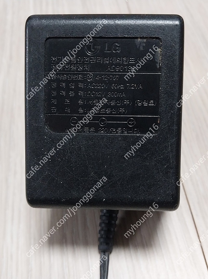 LG DC 12V 300mA 아답터 팝니다. (7천원) | 산업자재 | 중고나라