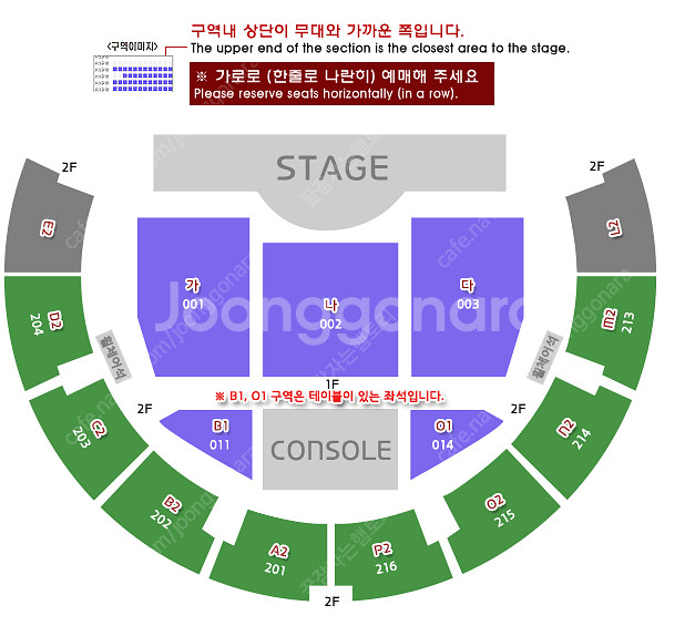 다비치 콘서트 토요일 일요일 나구역 연석 아옮 양도합 티켓 중고나라