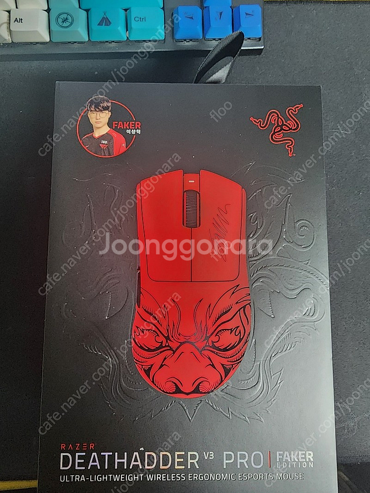 레이저 데스에더 V3 Pro 페이커 에디션 풀박스 중고나라 카페에서 운영하는 공식 사이트