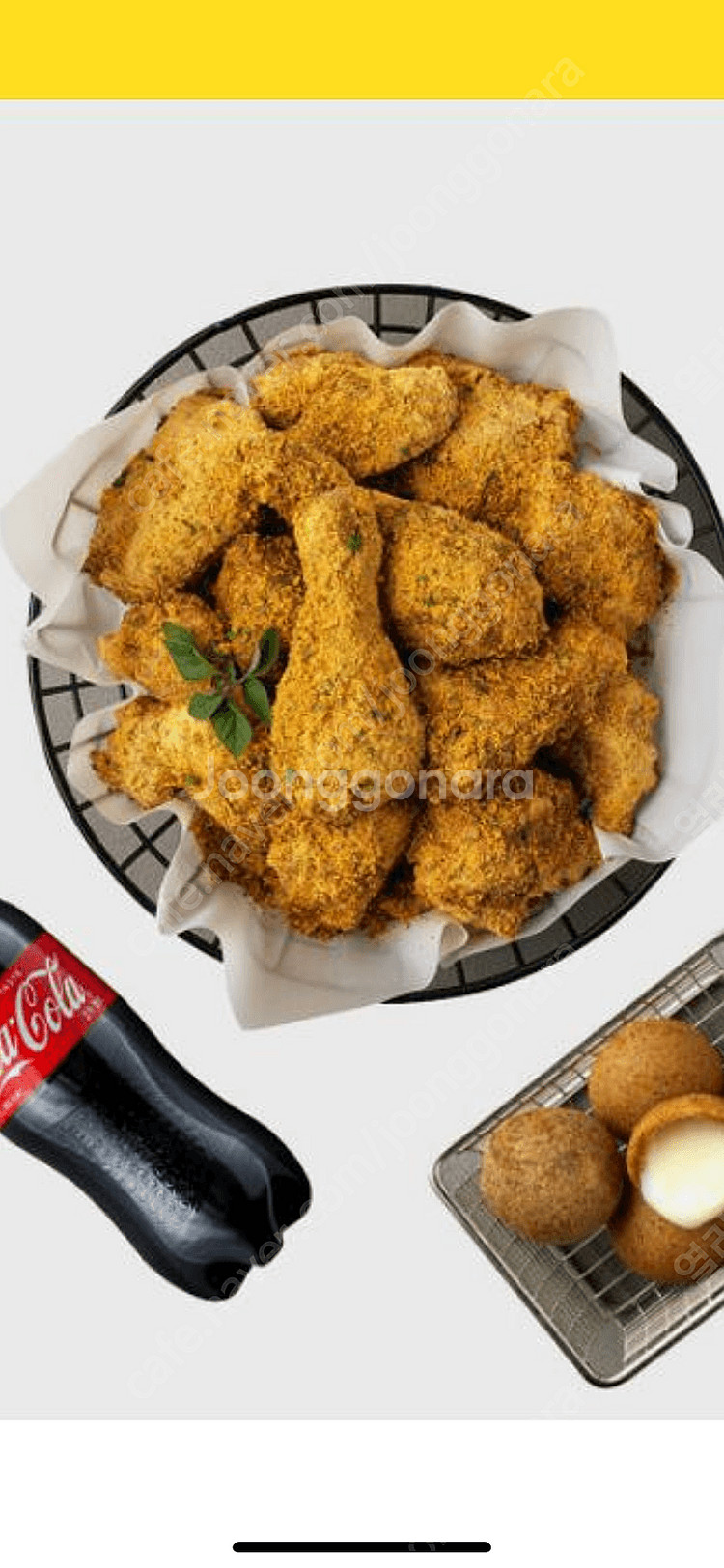 뿌링클 치즈볼 콜라 기타 티켓쿠폰이용권 중고나라