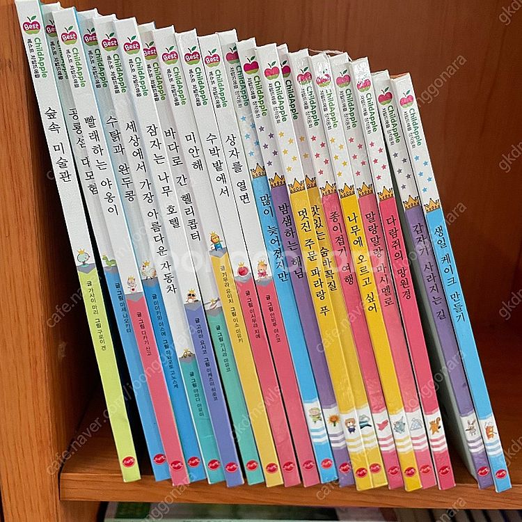 차일드애플 창작동화10권 베스트차일드애플 10권 유아동도서음반 중고나라