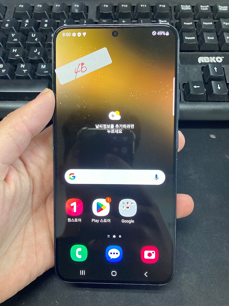 부산 김해 갤럭시S22플러스 블랙 48만원 256기가 ... | 삼성 | 중고나라