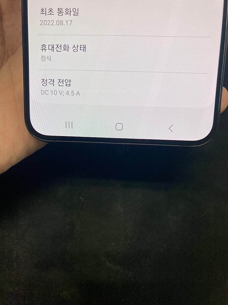 부산 김해 갤럭시S22플러스 블랙 48만원 256기가 ... | 삼성 | 중고나라