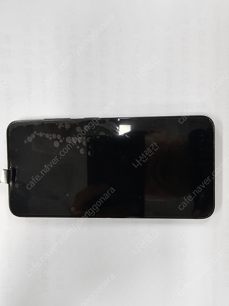 갤럭시 S23 기본 256gb 특sss급(삼케o) | 스마트폰 | 중고나라