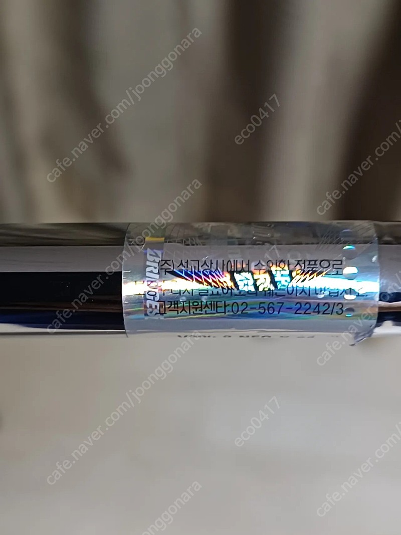 브리지스톤 V300 8세대 아이언세트(*9개) 저렴히 ... | 아이언 | 중고나라