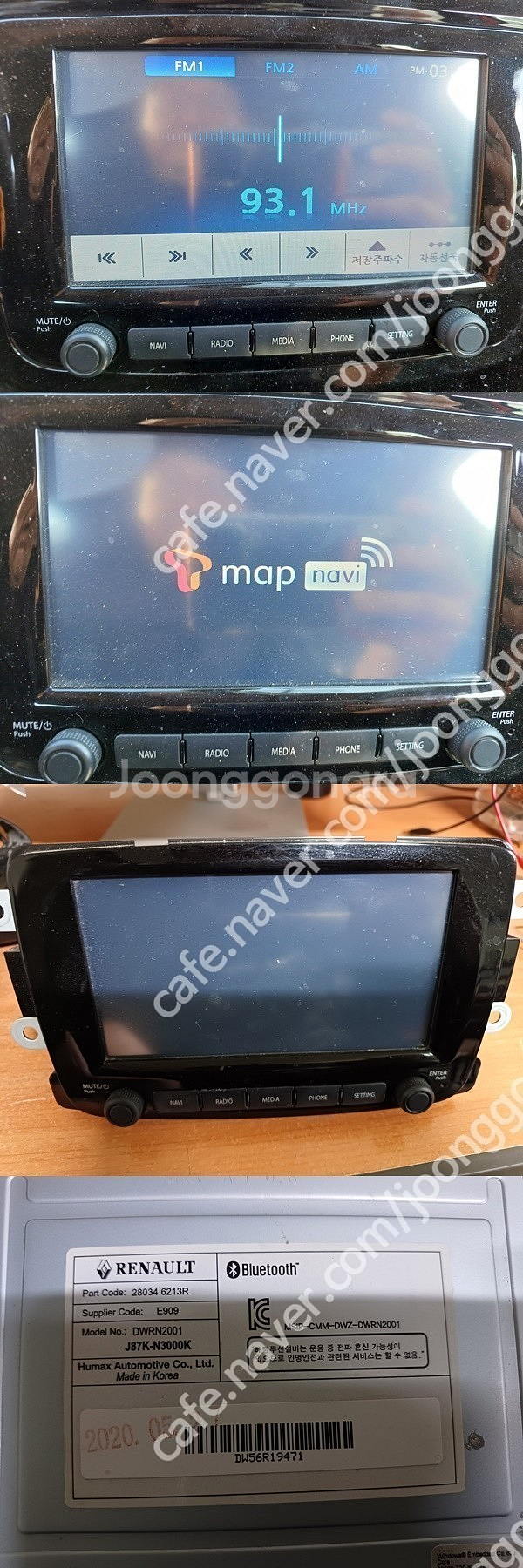 [판매] qm3 순정 av네비오디오판매 | 중고나라 카페에서 운영하는 공식 사이트