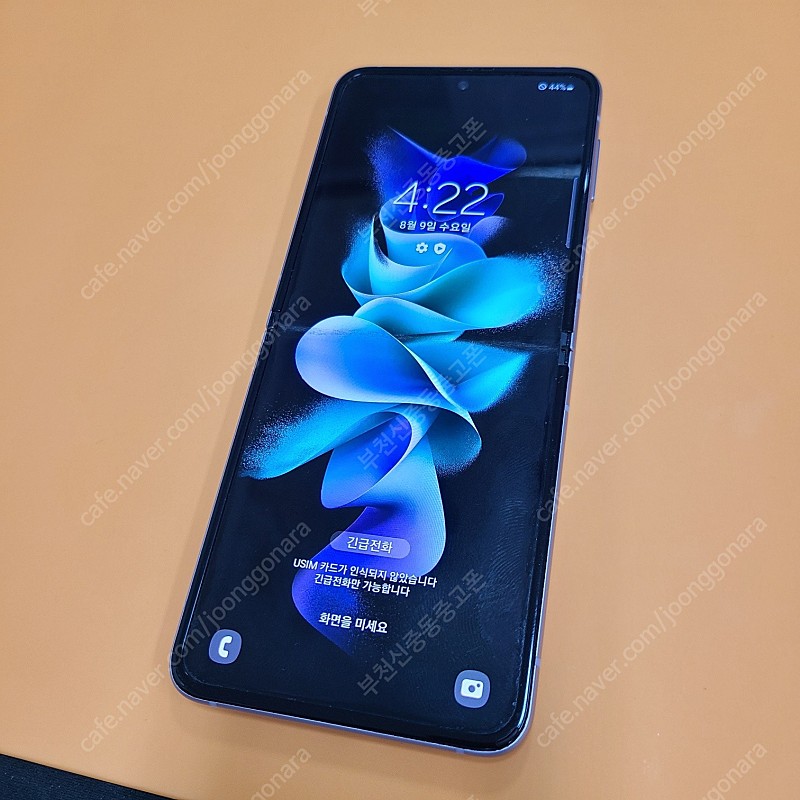 179083 갤럭시Z플립3 KT퍼플256G 저렴한 서브... | 삼성 | 중고나라