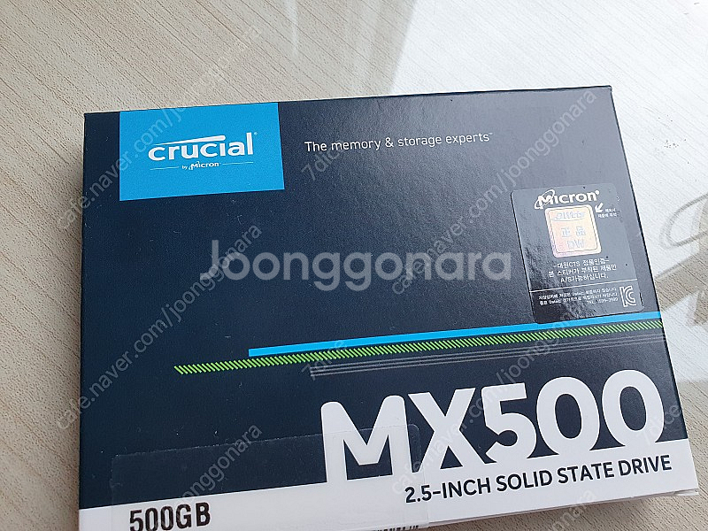 mx500 500gb 미개봉 팝니다 | HDD/SSD/ODD | 중고나라