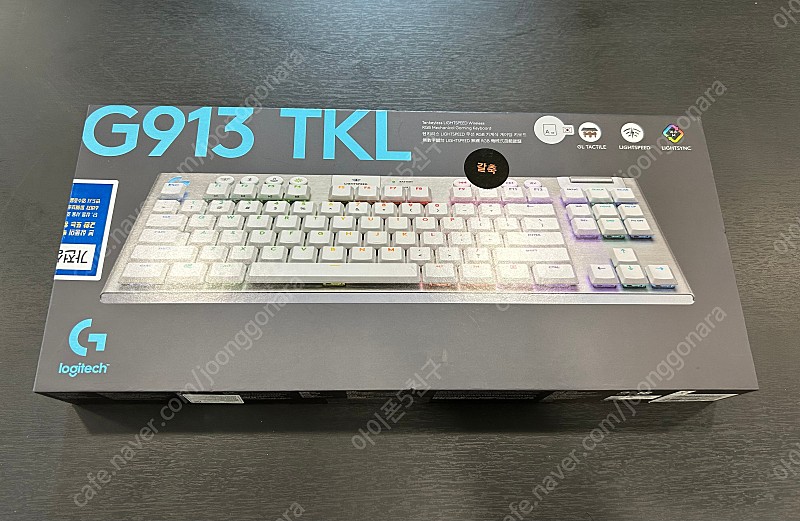 로지텍 G913 TKL(갈축) 화이트 판매합니다. | 키보드/마우스/스피커 | 중고나라