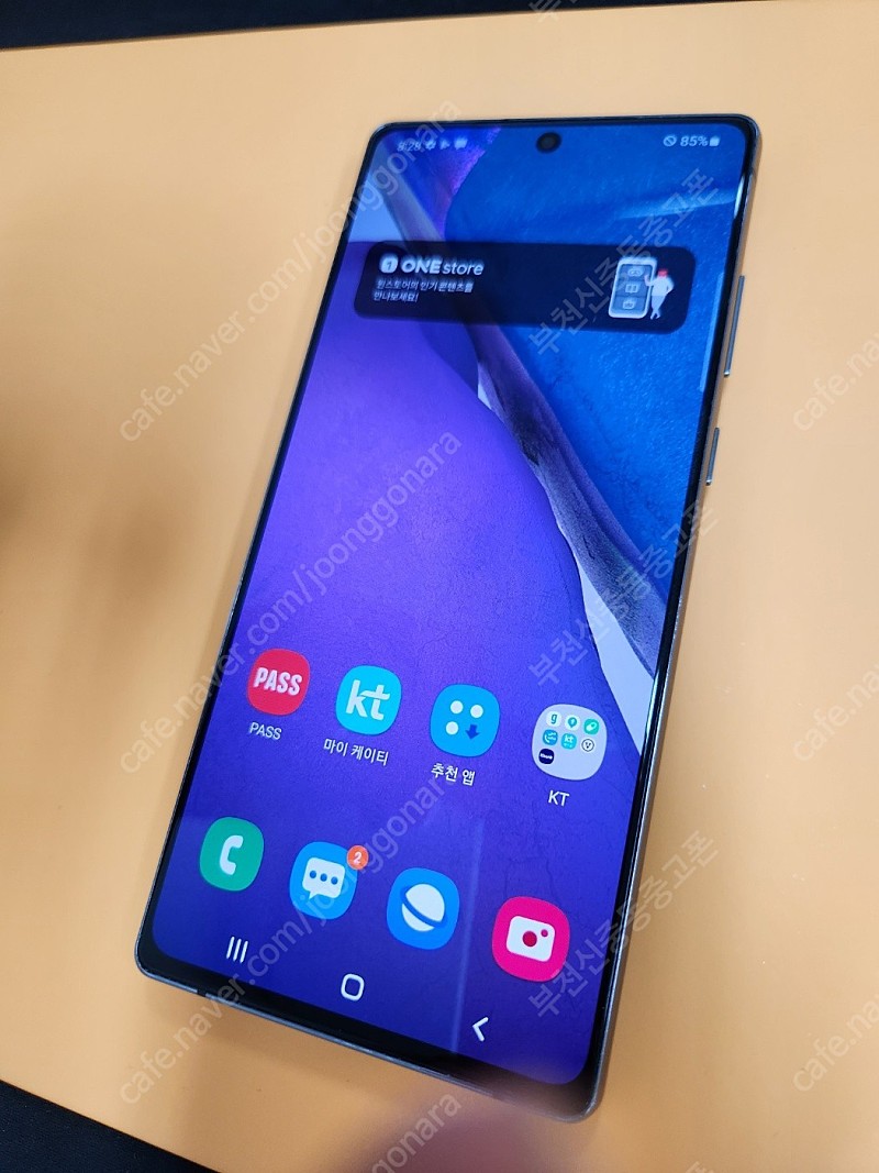 180259 갤럭시노트20 KT블랙256G 중고폰 메인... | 삼성 | 중고나라