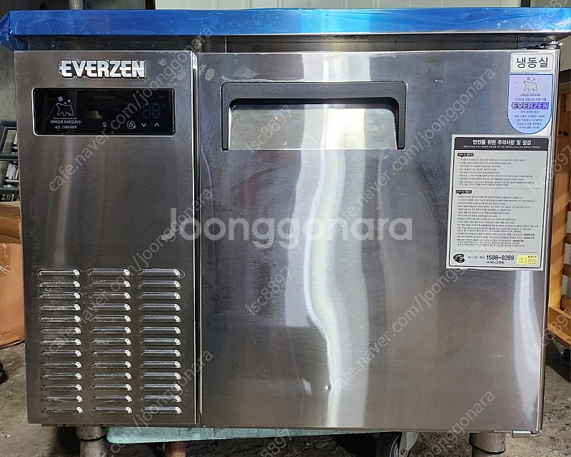 유니크 에버젠 테이블냉동고 간냉식 냉장고 중고나라