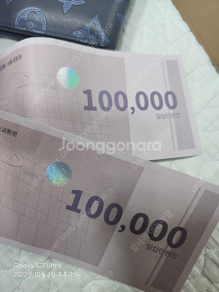 나이키 상품권대연상품권 기타 티켓쿠폰이용권 중고나라