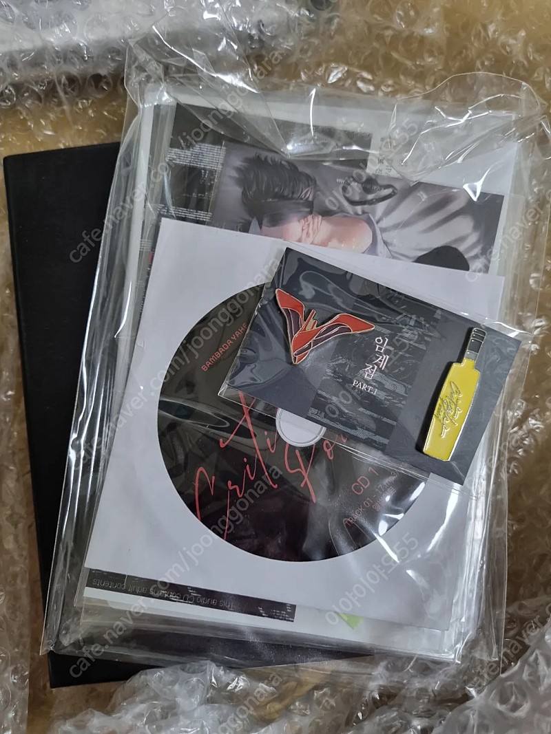 아코/야해 blcd 드라마cd 판매합니다(임계점, 연애... | 예술작품/골동품/수집 | 중고나라