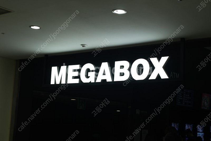 메가박스 8,500원, CGV 9,000원 에 판매합니... | 티켓 | 중고나라