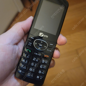 070 전화기 중고거래 | 중고나라