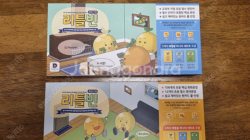 리틀빈 영어카드 게임 단어편회화편 2종 팝니다 출산육아용품 중고나라