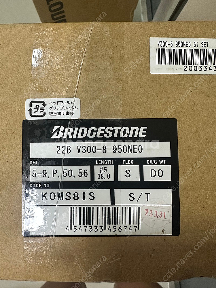 브릿지스톤 V300 8세대 8아이언 ns pro s 미... | 기타 스포츠 | 중고나라