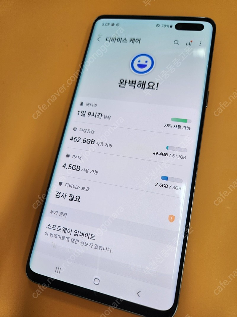 179196 갤럭시S10 5G SK블랙512G 깔끔 중... | 삼성 | 중고나라