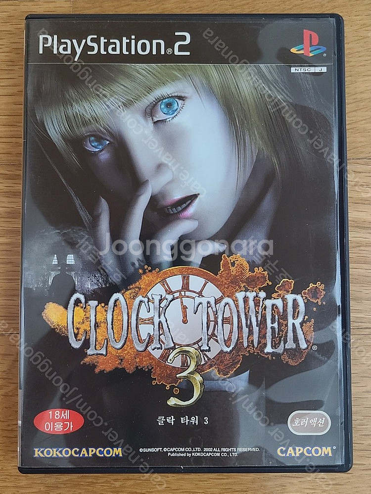 Ps2 클락타워3 소장급 판매합니다 택포가격 게임타이틀 중고나라