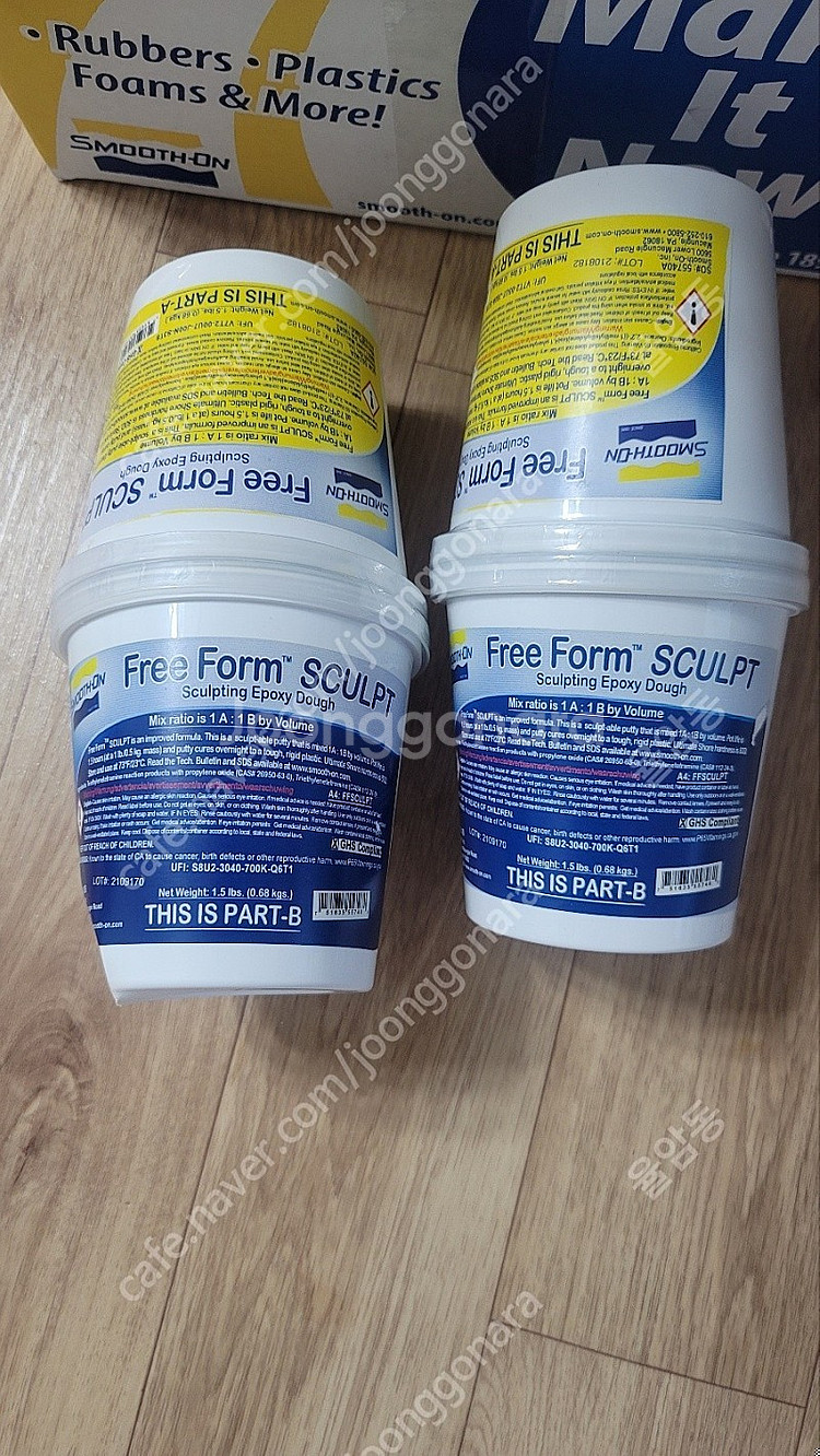Free Form -Sculpt(1.36kg)고밀도 대... | 중고나라 카페에서 운영하는 공식 사이트