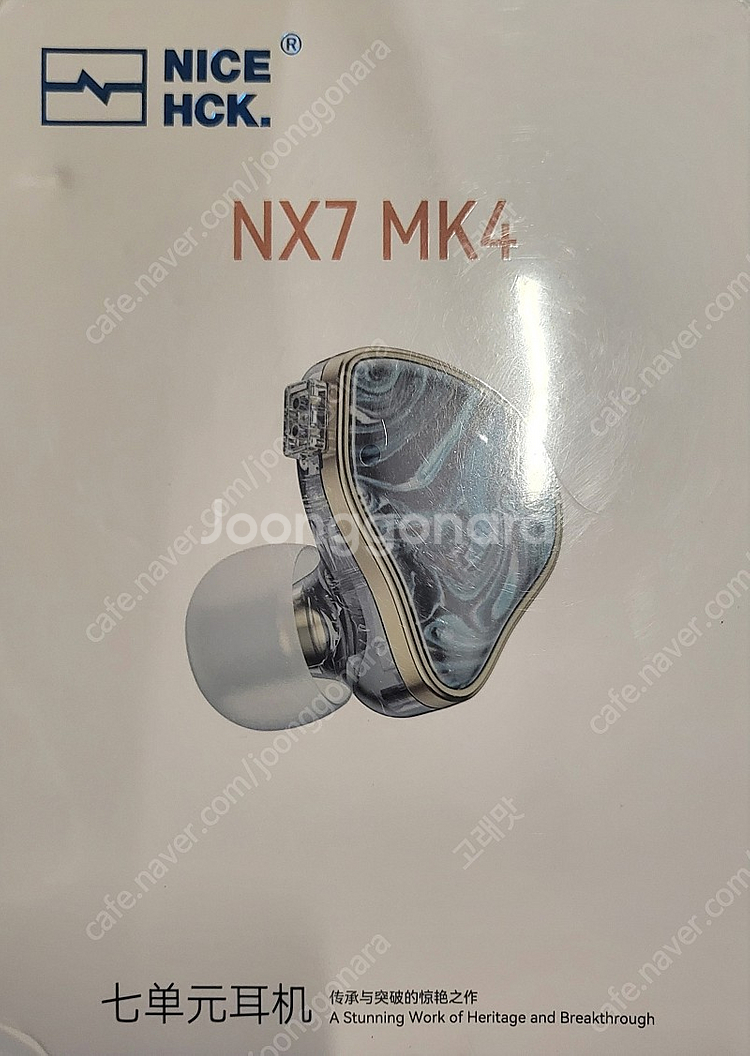nicehck nx7 mk4 이어폰 배그이어폰 미개봉 ... | 이어폰/헤드폰 | 중고나라
