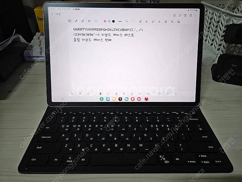 갤럭시 탭 S8+/S7+/S7 FE 정품 슬림 키보드 ... | 케이스/거치대/보호필름 | 중고나라
