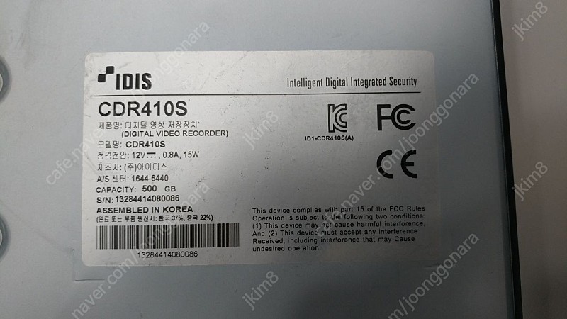 CCTV 4채널 DVR IDIS CDR-410S 5만원 | TV | 중고나라
