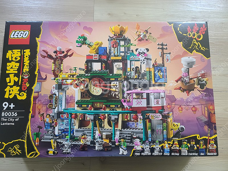 레고 80036 몽키키드 등불의 도시 미개봉 새제품(M... | 키덜트 | 중고나라
