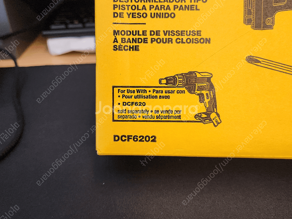 [가격 내림] DEWALT DCF6202 디월트 DCF... | 드릴/전동공구 | 중고나라