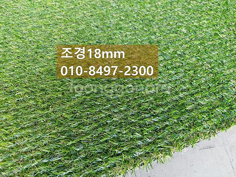중고인조잔디 짜투리 상태깨끗 18mm 2mx 25m 1 인테리어소품 중고나라