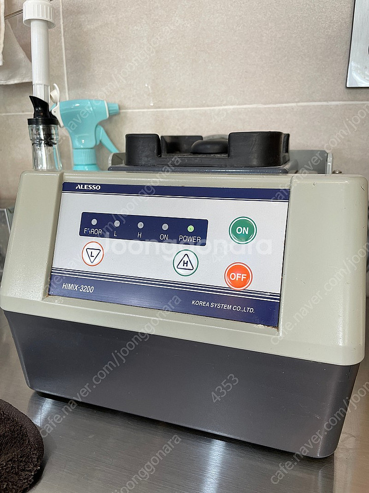 알레소 하이믹스 3200 전용 믹서볼 구합니다 | 냉장고 | 중고나라