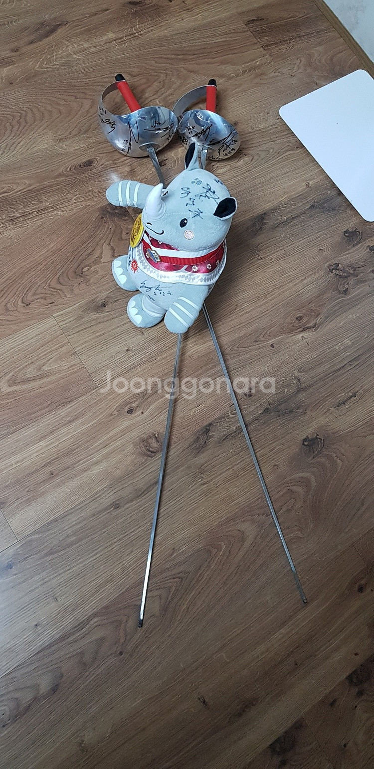 펜싱 대한민국 펜싱 국가대표팀 펜싱검ㆍ친필싸인 마스 중고나라 카페에서 운영하는 공식 사이트