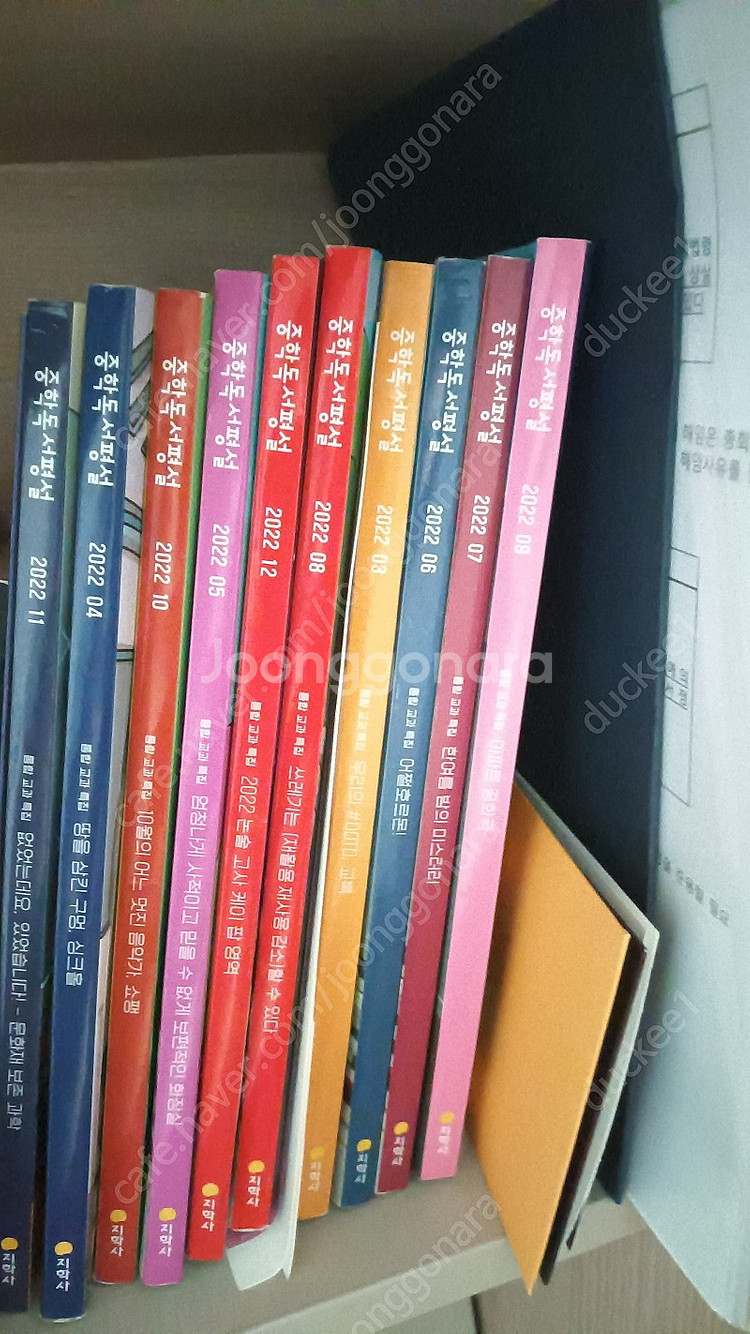 독서평설22년3월부터12월 10권 중고나라 카페에서 운영하는 공식 사이트