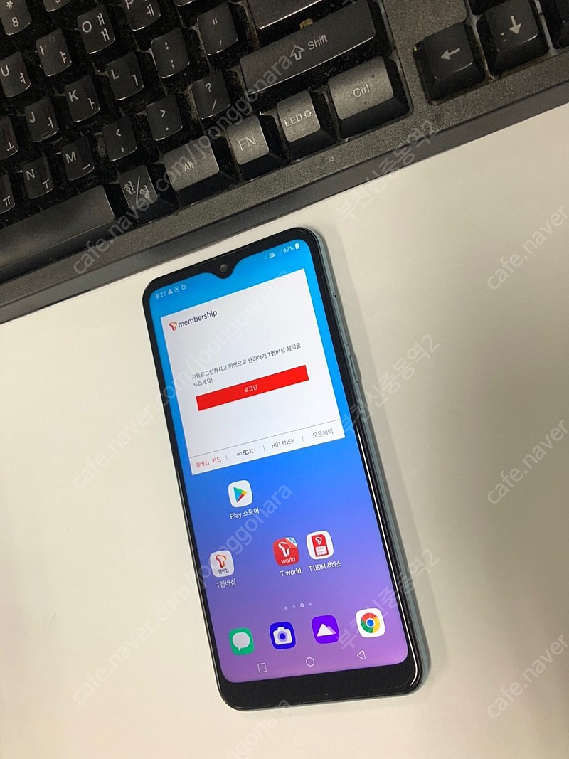 359547 SK LG Q51 화이트 A급 32GB 무... | 삼성 | 중고나라