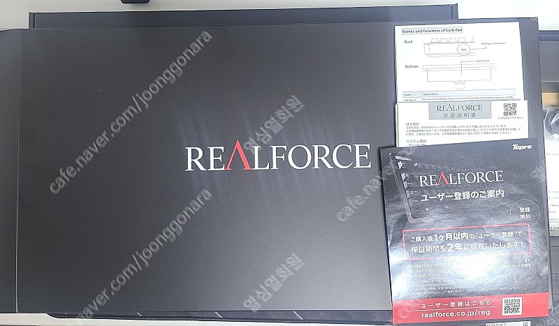 리얼포스 r3 30g 모델 R3HD13 | 키보드/마우스/스피커 | 중고나라