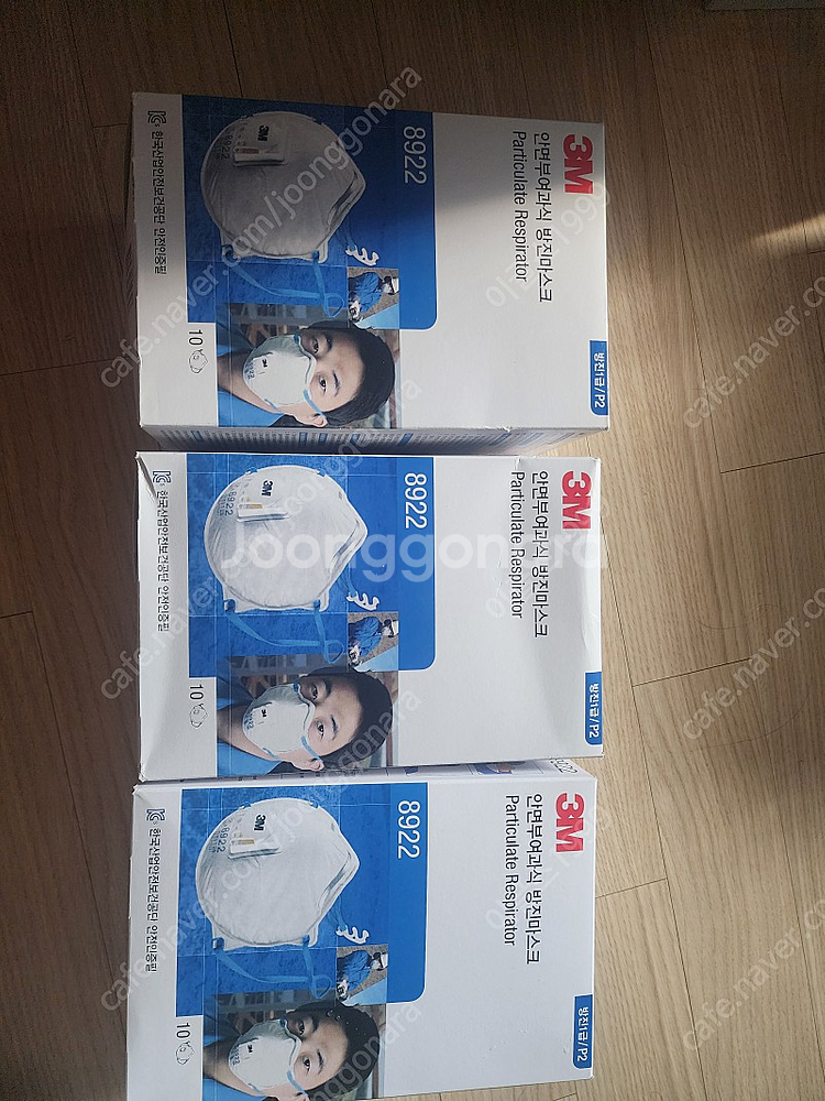 3m 방진1급마스크 8922 5박스 판매합니다 55,0... | 산업자재 | 중고나라