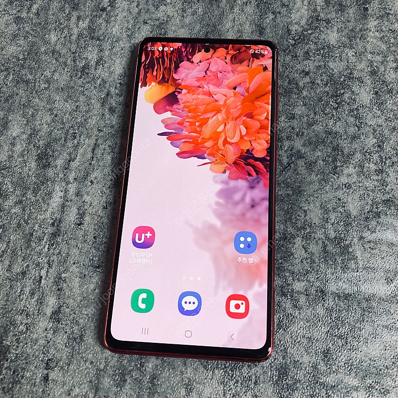 갤럭시 S20FE 레드 128기가 13만원 판매합니다! | 스마트폰 | 중고나라