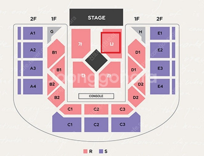 2023 로이킴 콘서트 R석 연석 양도 티켓 중고나라